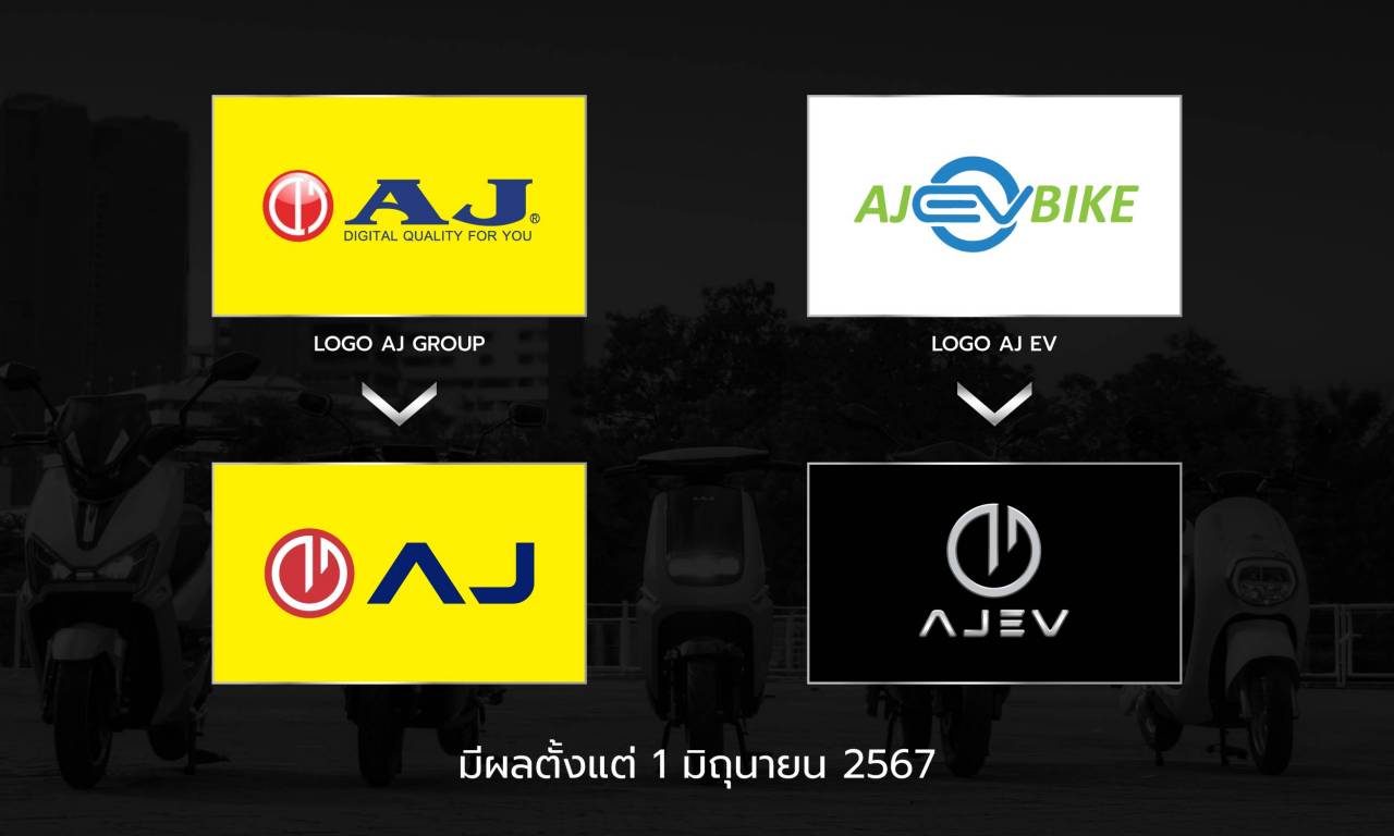 AJ พระเอกตัวจริง Rebranding พลิกโฉมปรับกลยุทธ์ครั้งใหญ่ ในรอบ 23 ปี - AJ Thai