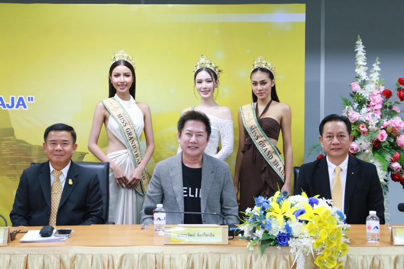 Miss Grand Thailand 2024 เข้าพบคณะผู้บริหารเเละพนักงาน บริษัท เอเจ แอดวานซ์ เทคโนโลยี จำกัด ...